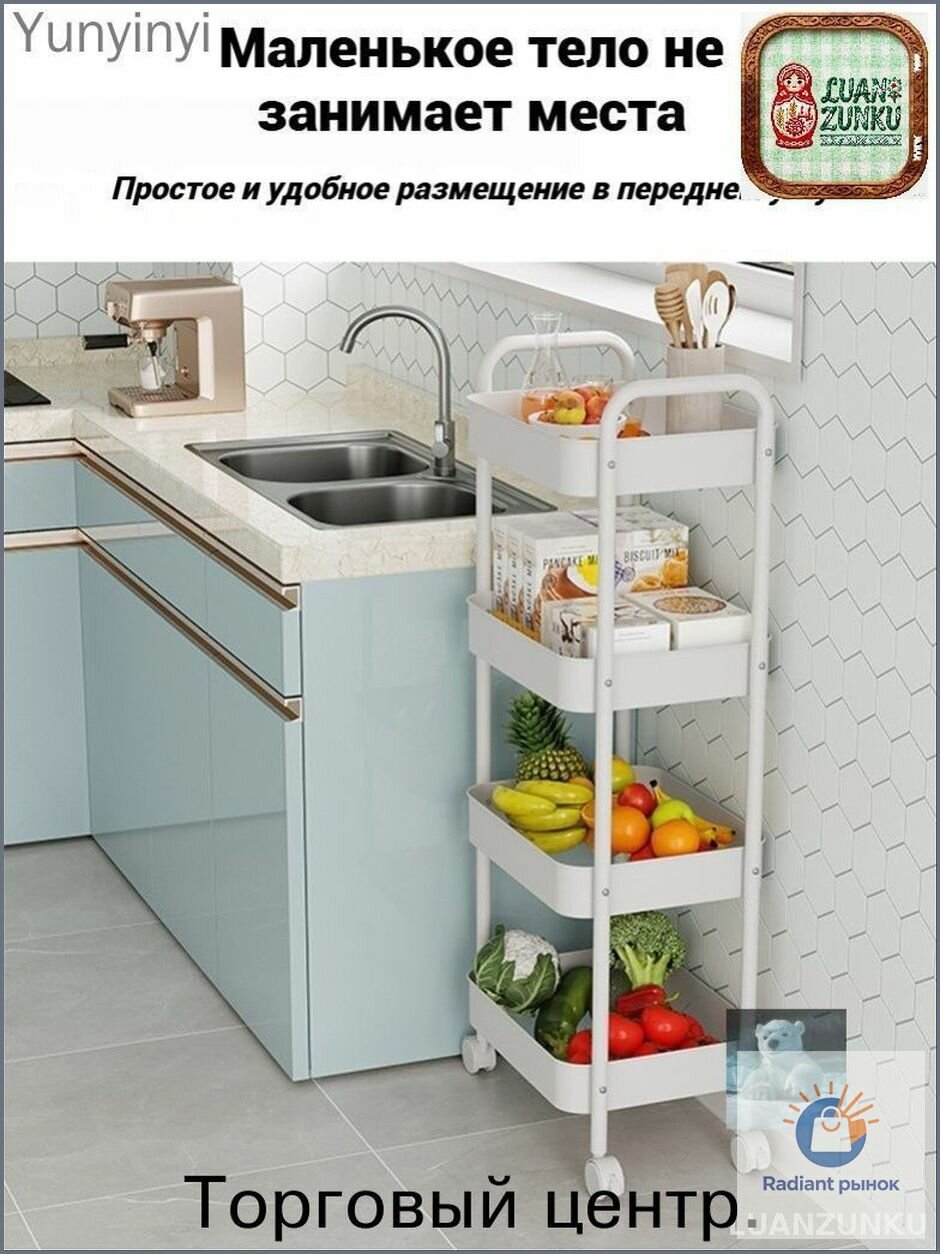 Этажерка, 3 секц, Металл, 45х30х78 см
