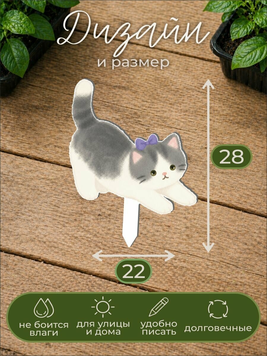 Фигурки для сада Кот — фото 1
