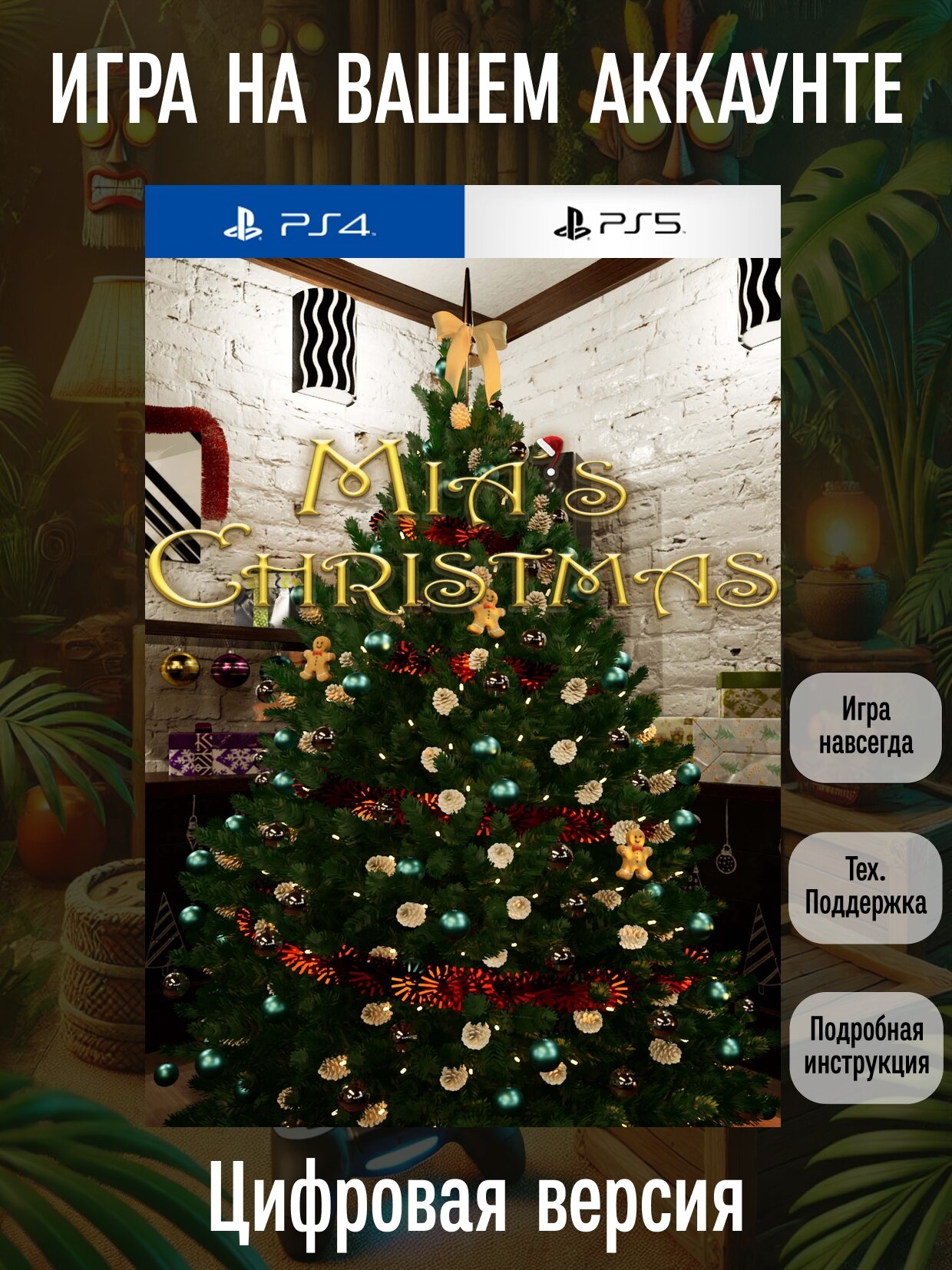Mia's Christmas | PlayStation 4/5 | английский язык | Аркада