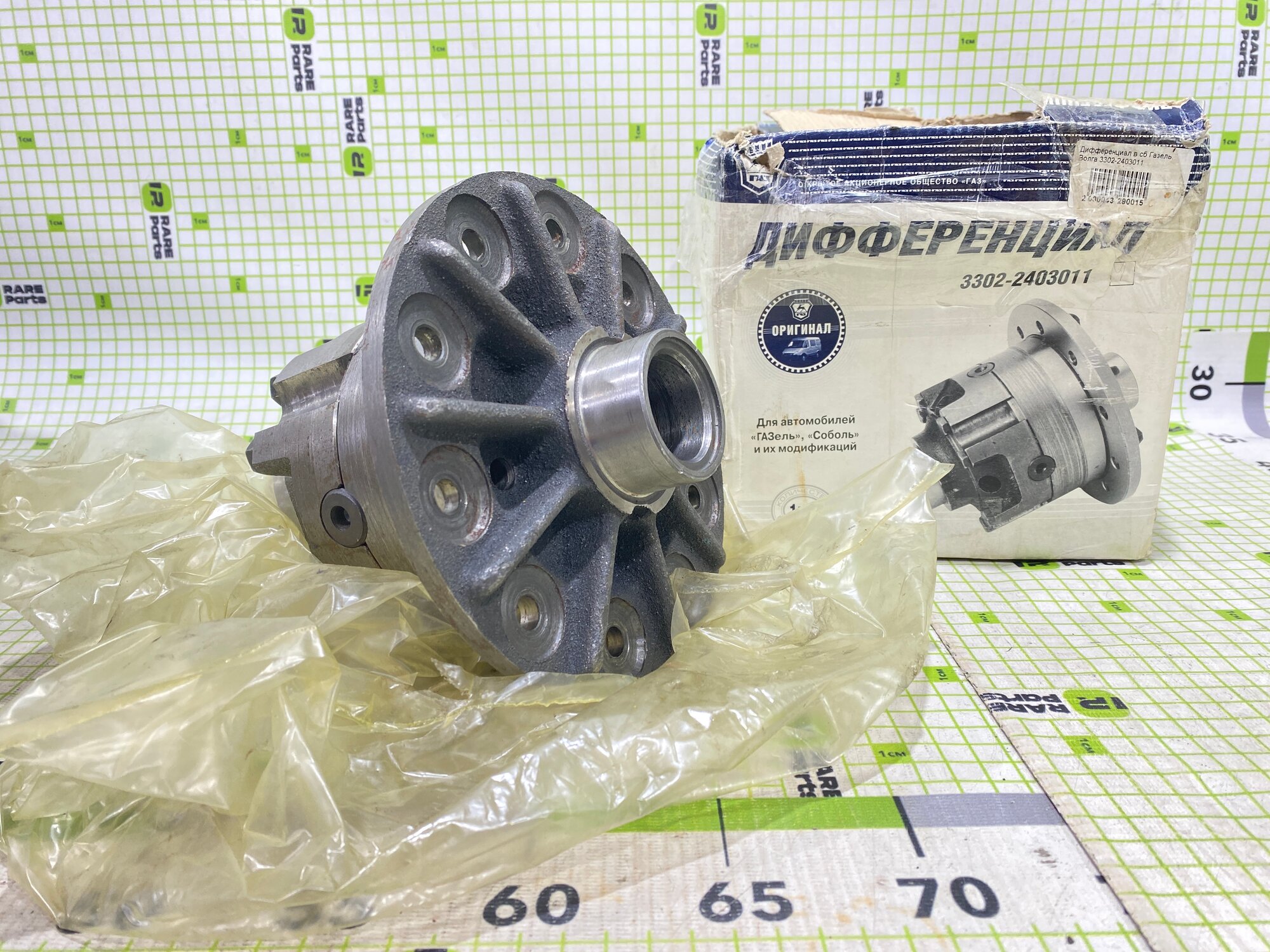 Дифференциал ГАЗ-3302, 31029-31105, ГАЗель Next