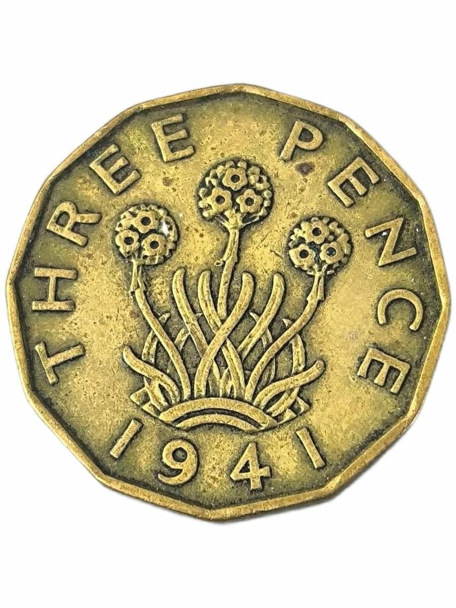 Монета 3 пенса 1941 г. Великобритания