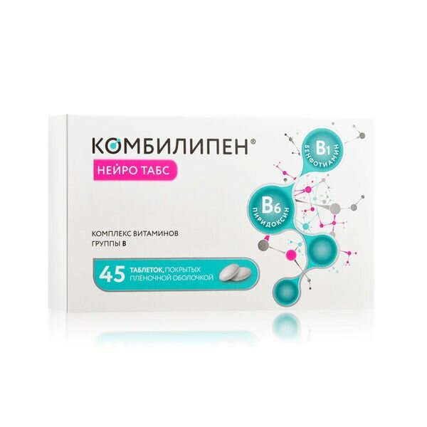 Комбилипен Нейро табс таблетки п/о плен. 100мг+100мг 45шт
