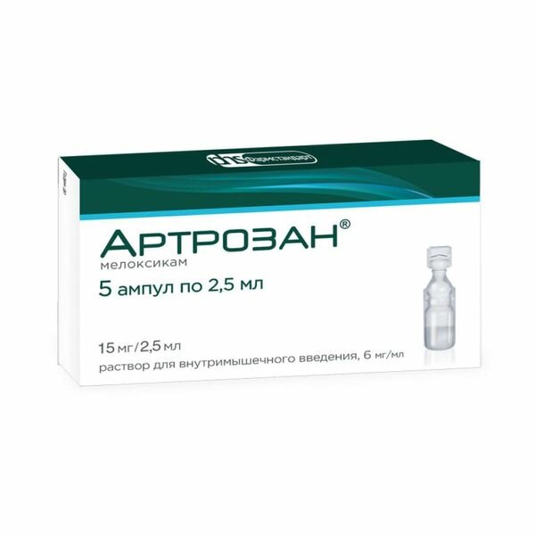 Артрозан раствор для в/м введ. 6мг/мл 2,5мл 5шт — фото 1