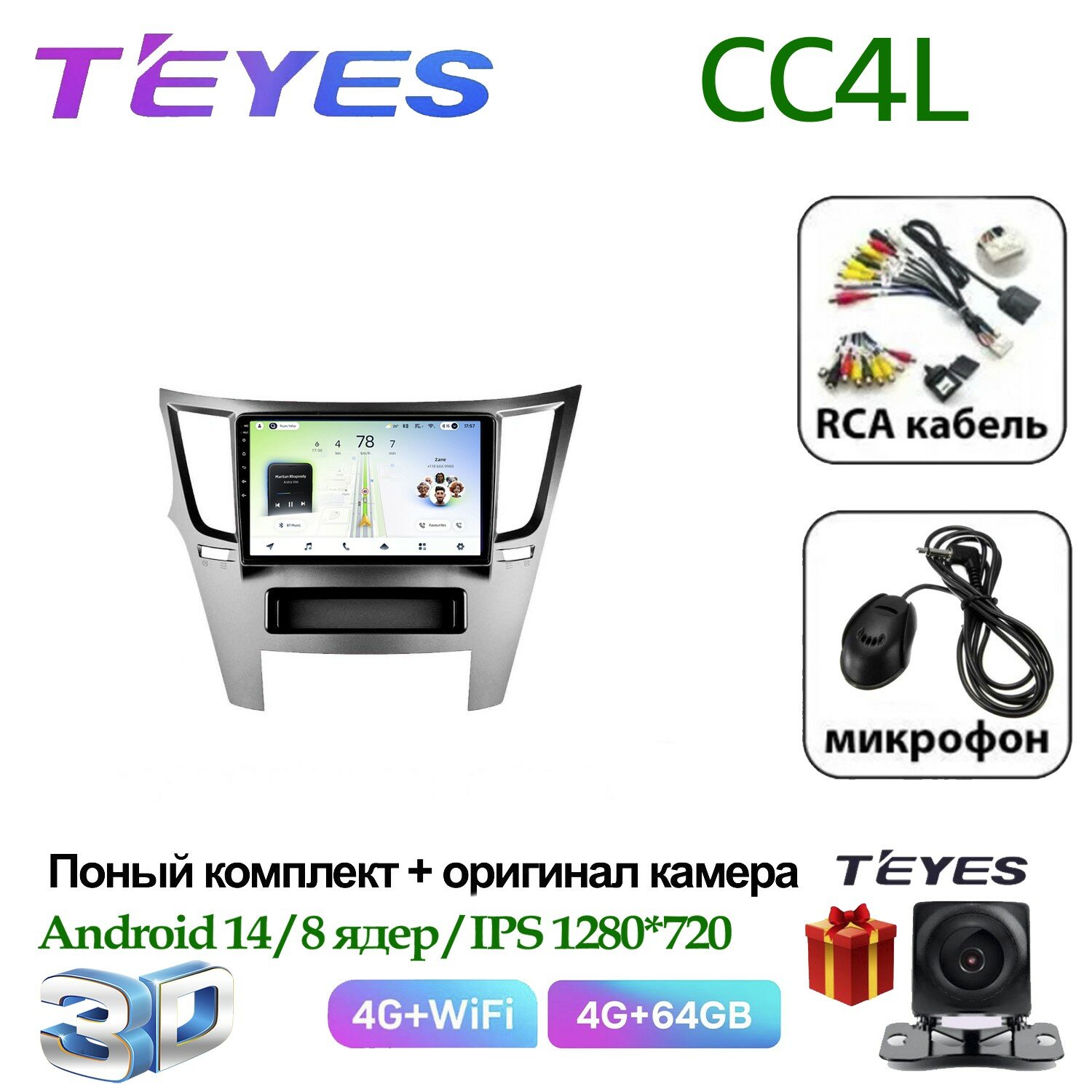 Teyes CC4 L Subaru Outback 4 Legacy 5