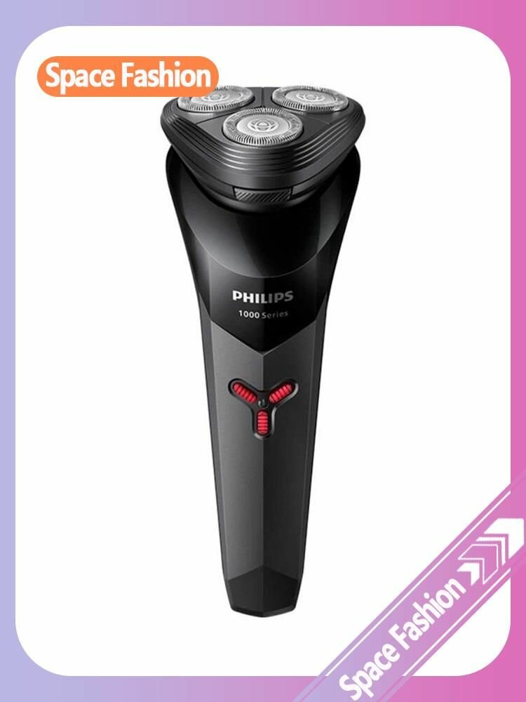 Электробритва Philips S1113 с тремя плавающими лезвиями для сухой и влажной уборки