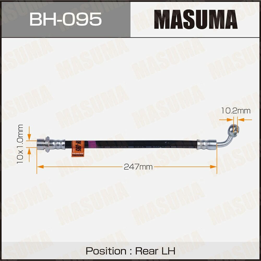 Шланг тормозной задний R LEXUS GX460 MASUMA BH-095