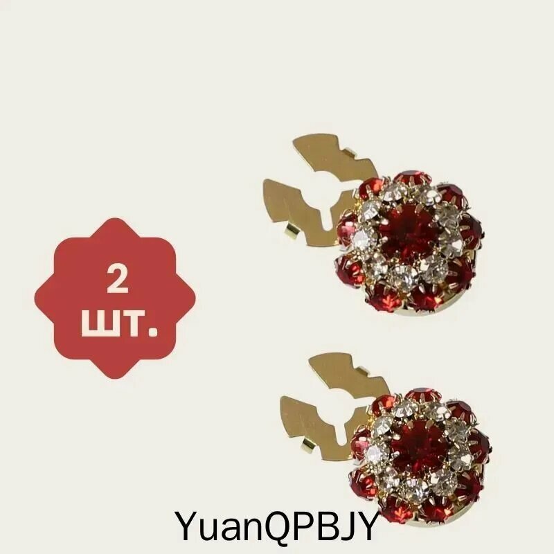 23mm,2 шт. Аксессуары для одежды с декоративной пряжкой