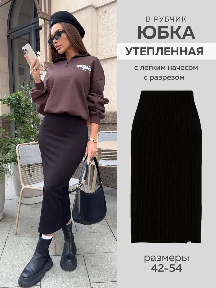 Юбка BonnyClub юбки BonnyClub
