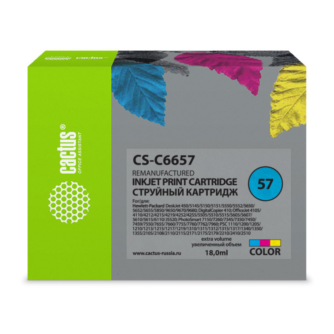 Картридж струйный Cactus CS-C6657 для линейки Hewlett-Packard, А4, ресурс 650 стр, чип, трехцветный