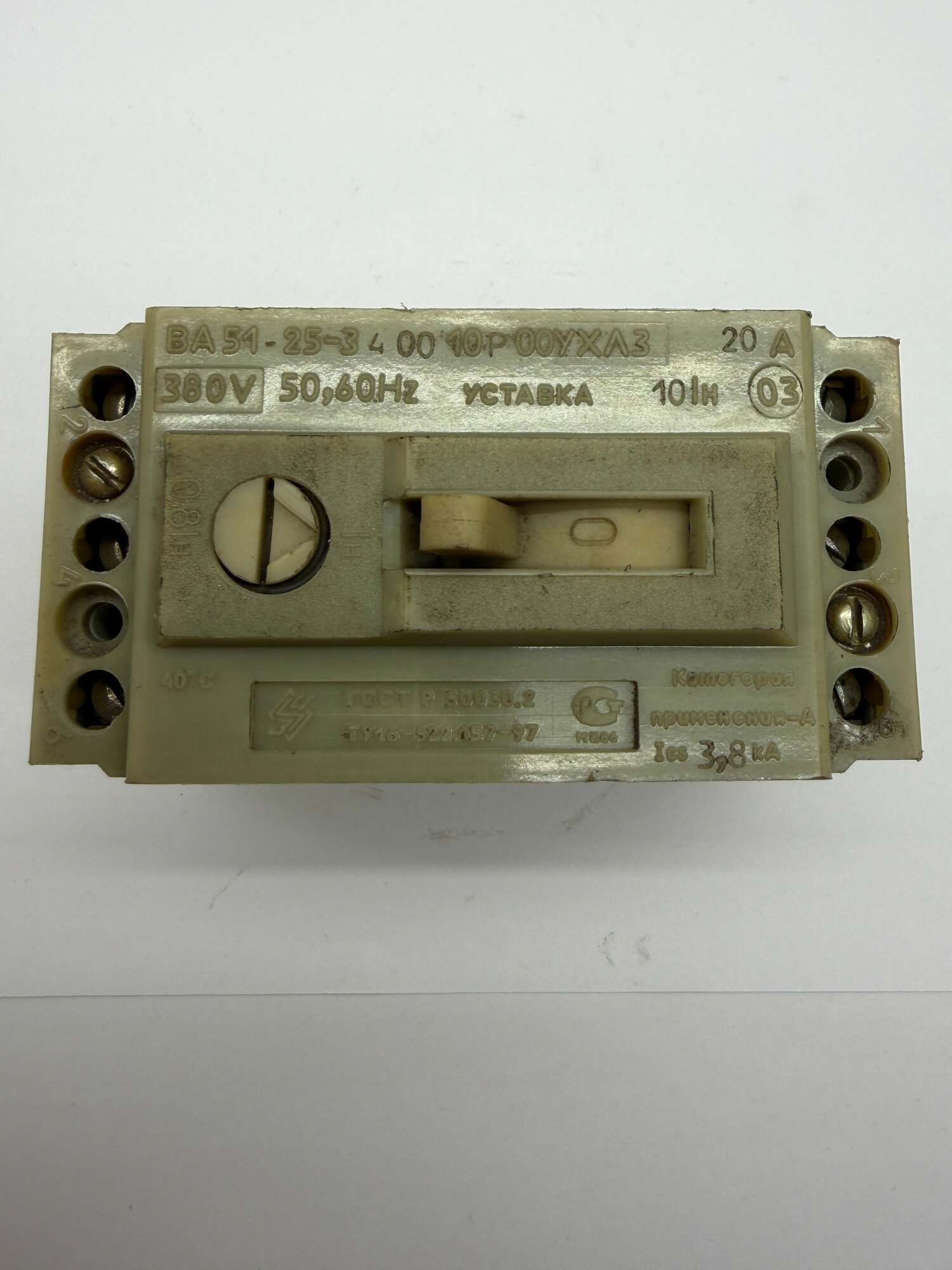 ВА51-25-340010Р 00УХЛ3, Выключатель автоматический, 20A, 10In, 660V 50-60Hz.