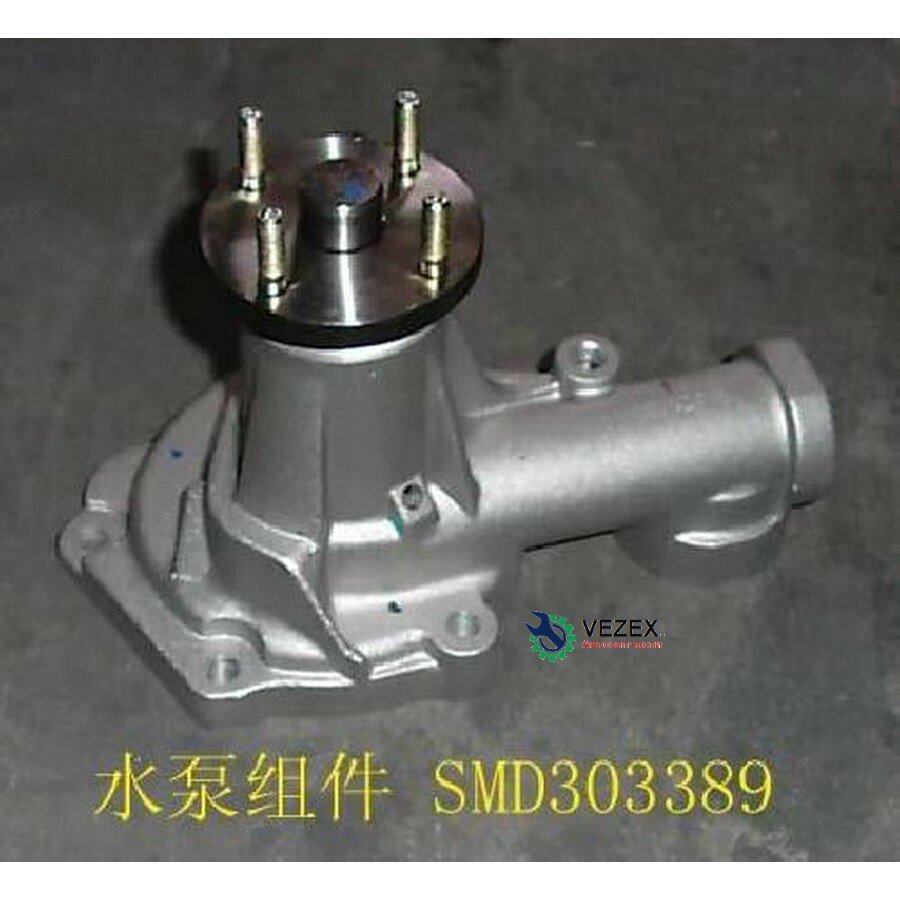 GREAT WALL SMD303389 насос водяной!\ GW Hover H3