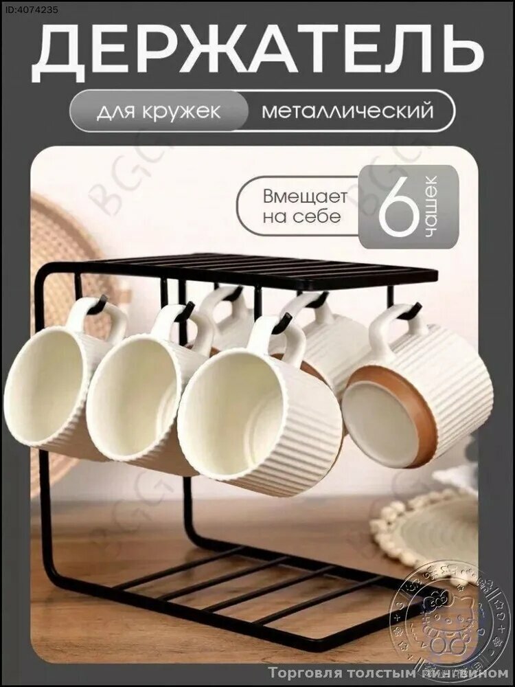 Держатель кухонный для бокалов, для губки, мыла, 24 см х 23 см, 1 шт