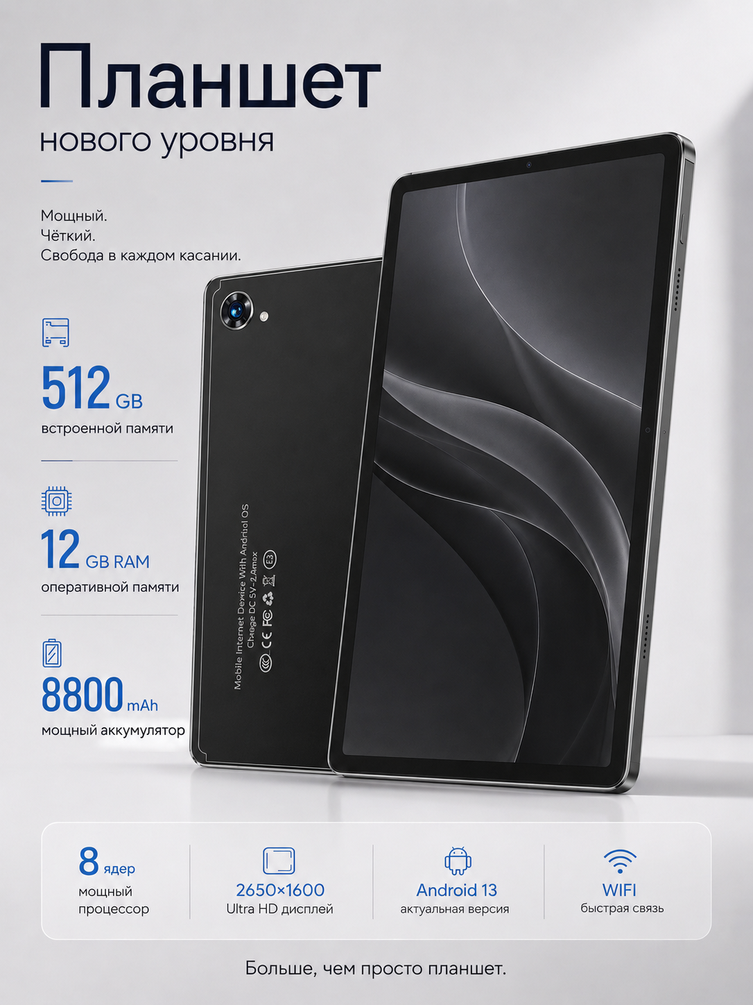 Планшет ADVEPRO M10, с клавиатурой и стилусом, 12ГБ/512Гб, 8800мАч, Wi-Fi, GPS