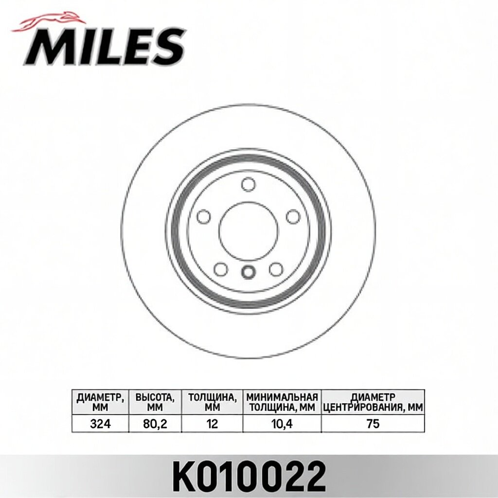 Диск тормозной задний BMW X5 E53 3.0-4.4 00- (TRW DF4189) K010022 Miles арт. K010022