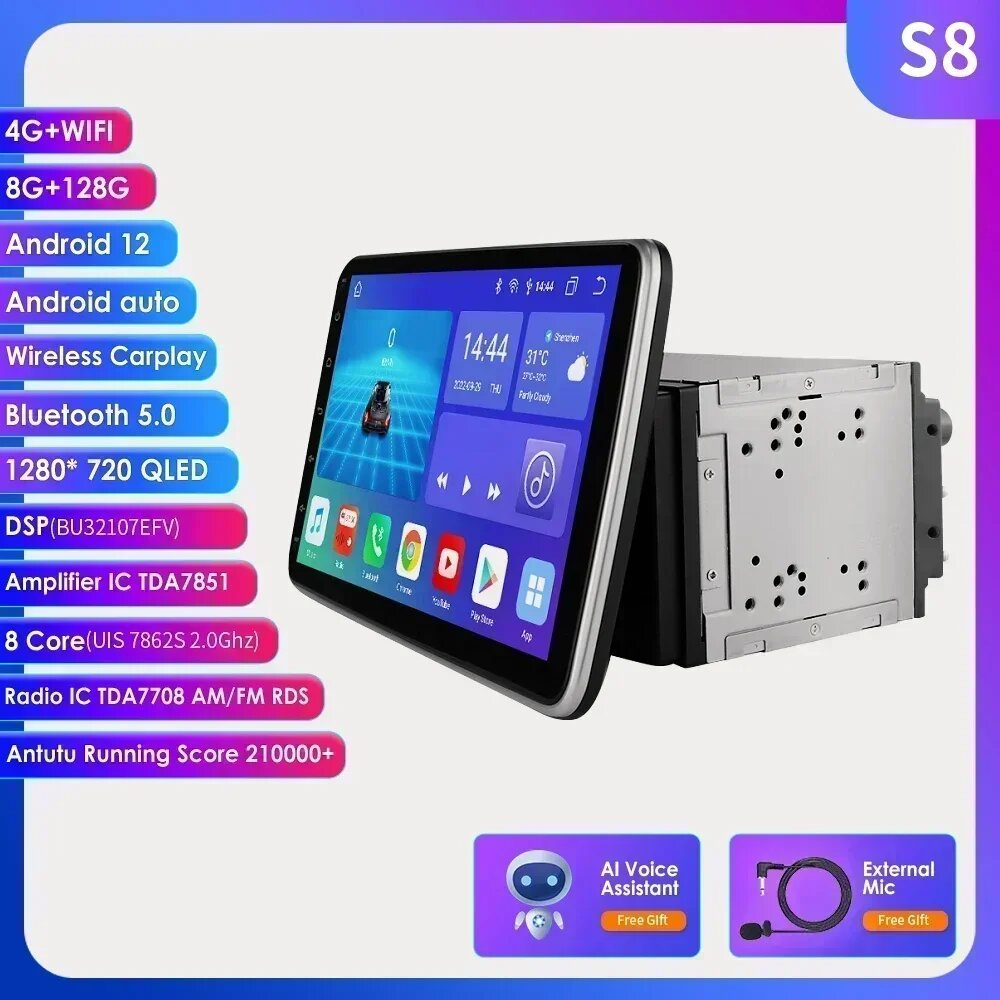 Автомагнитола Android 12 Carplay S8 AI 128GB