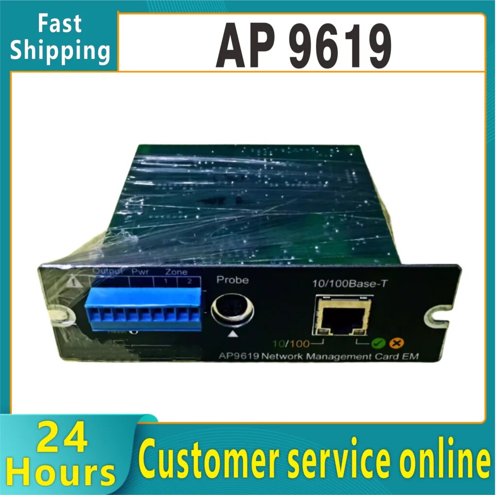 Карта управления питанием AP9619
