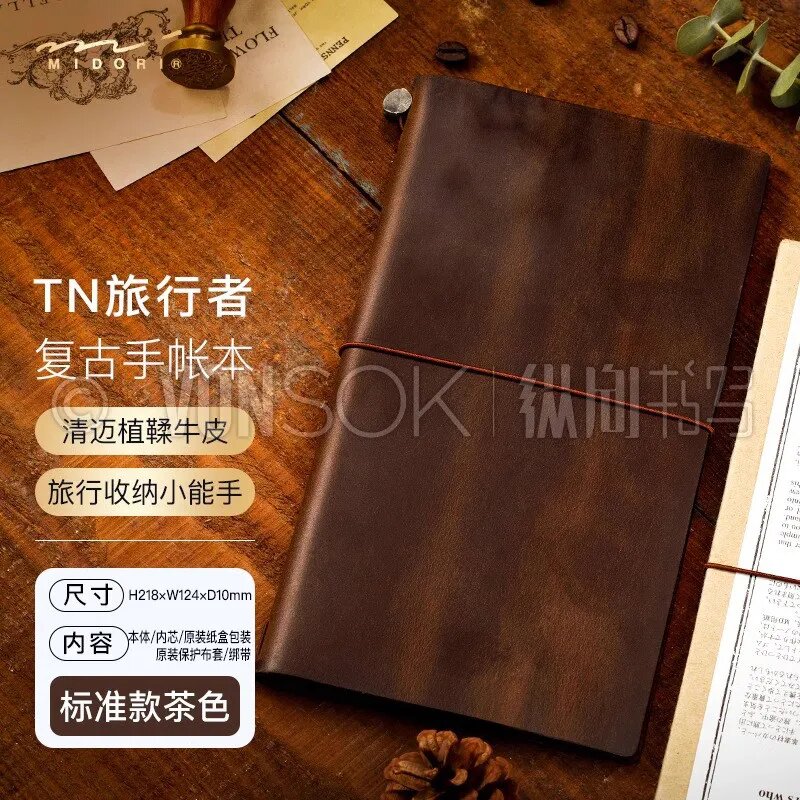 Дорожный дневник Traveler's Company из японской кожи Brown brown