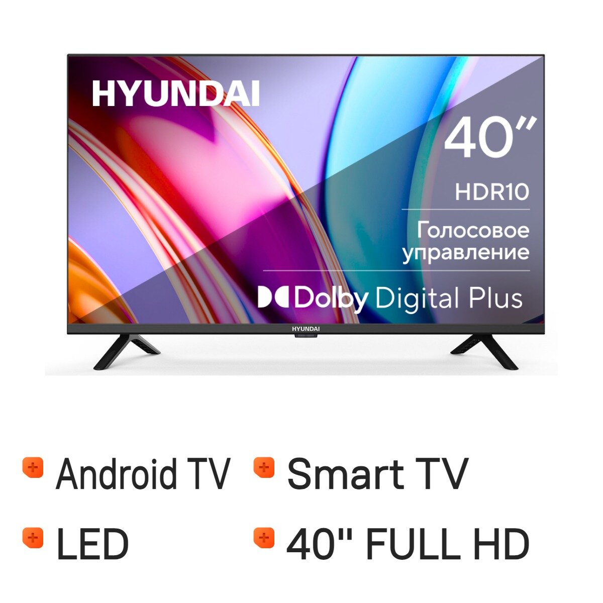 Телевизор LED Hyundai 40" H-LED40BS5002 Smart Android TV Frameless черный/FULL HD/60Hz/DVB-T2/DVB-C/