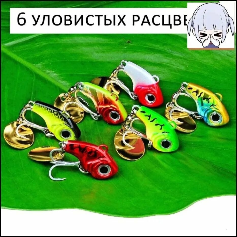 Уловистый тейлспиннер 14 г эксклюзивный с вращающимся лепестком для рыбалки-666