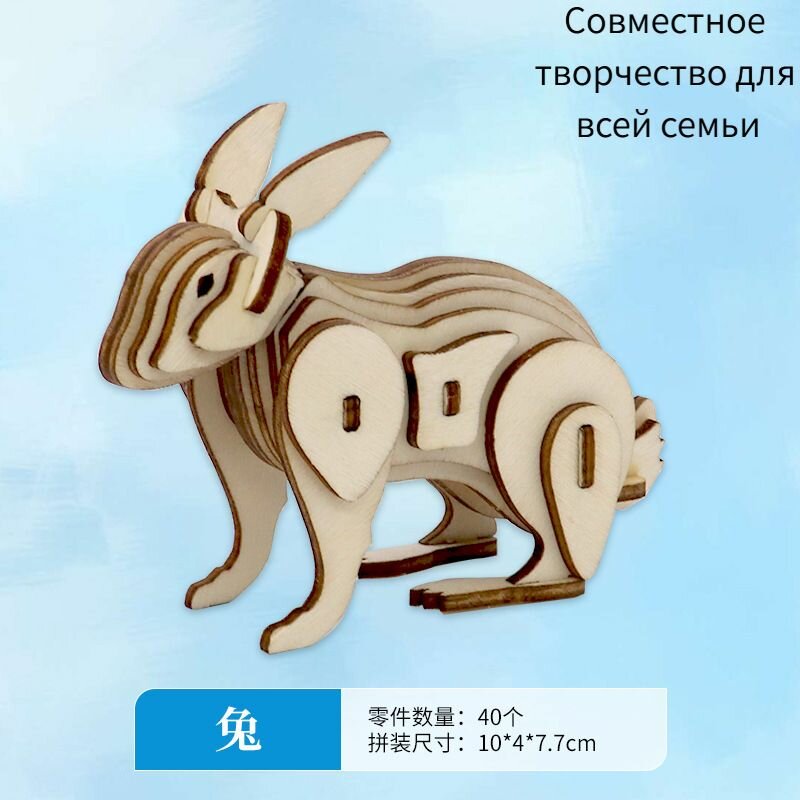 Деревянный 3D конструктор большой, для детей и взрослых, подарок на день рождения
