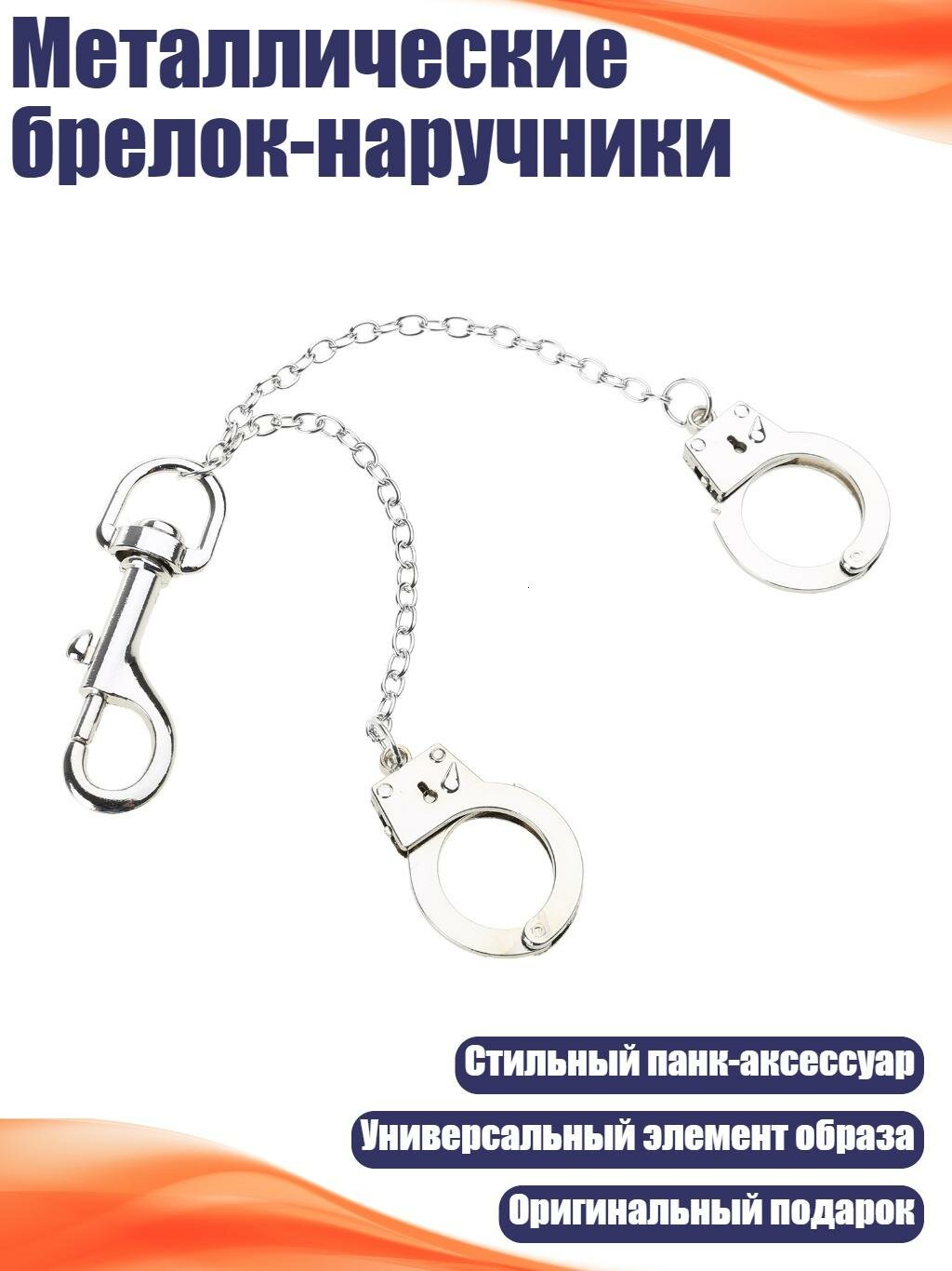 Номерок для гардероба
