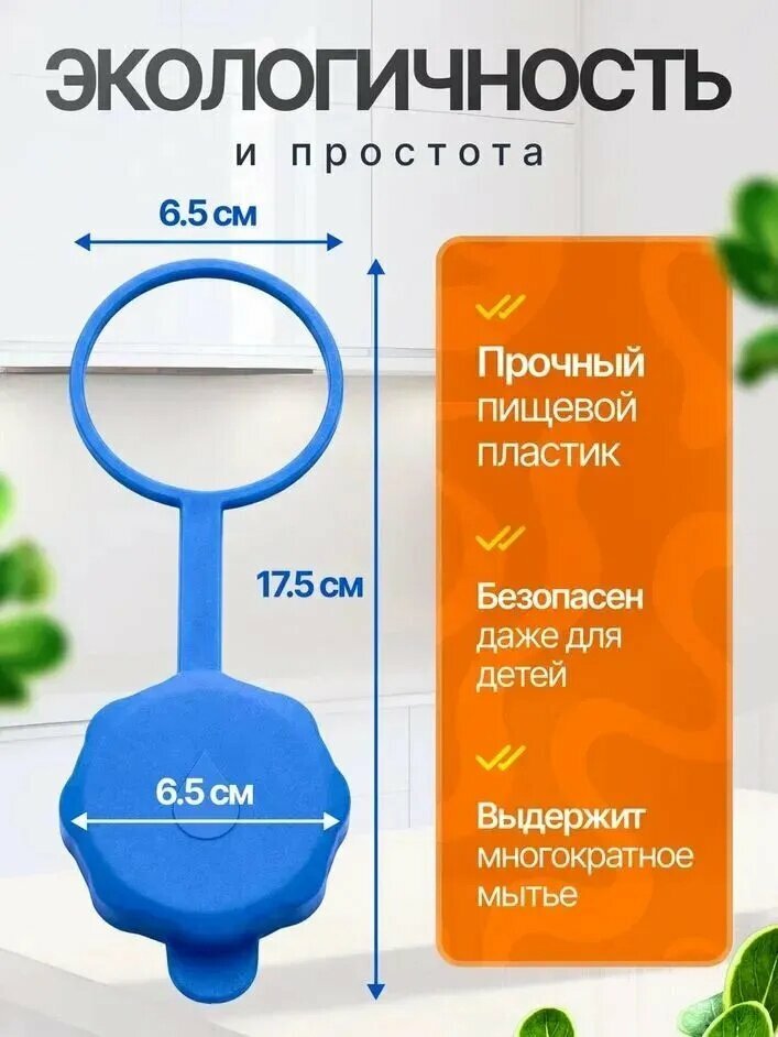 Пробка с фиксатором 1 шт. — фото 1