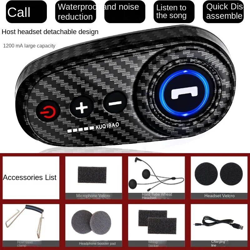 Мотоциклетный шлем KUQIBAO с узором из углеродного волокна, 1200 мАч, A Hard earbuds