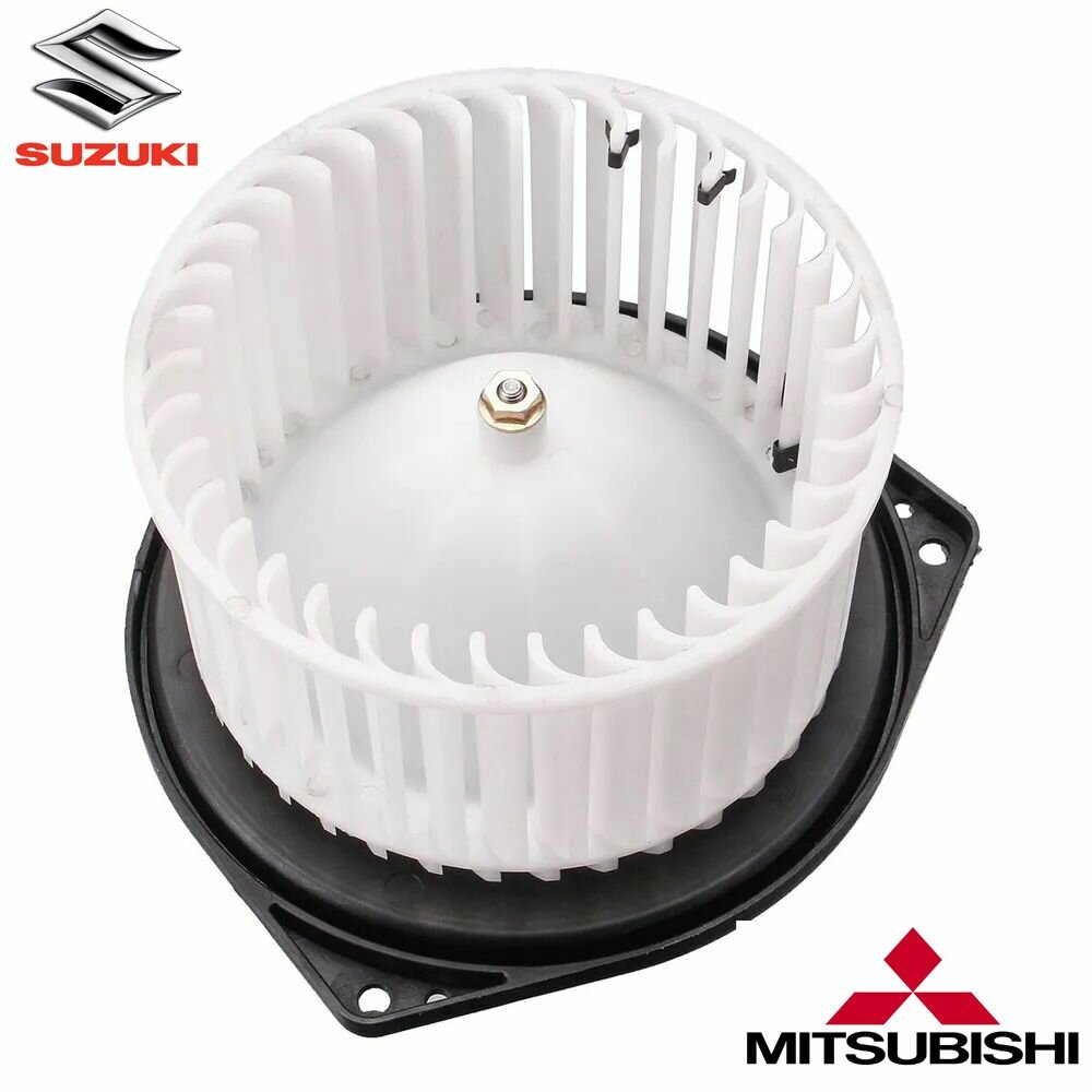 Мотор отопителя салона MITSUBISHI LANCER X 07-/OUTLANDER 07-/SUZUKI