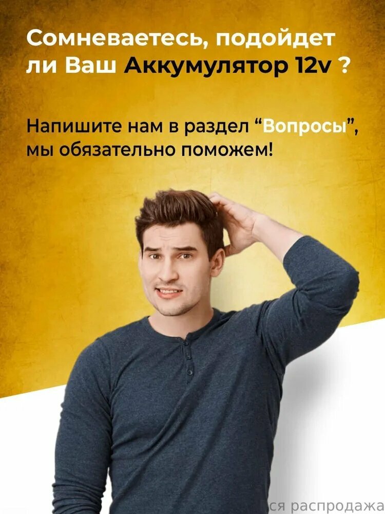 Аккумулятор для инструмента — фото 1