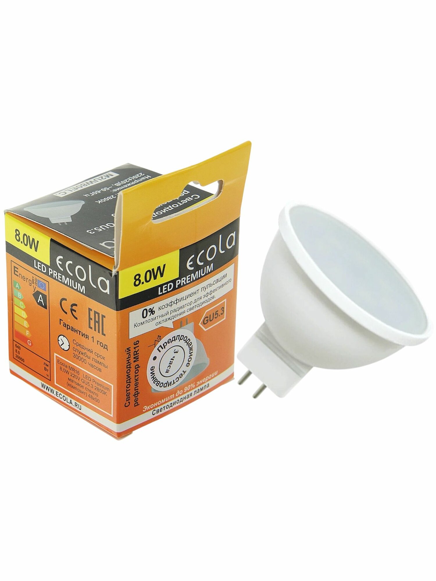 Светодиодный рефлектор Ecola MR16 LED Premium 8.0w 220v GU5.3 2800k матовое стекло(композит) 48х50