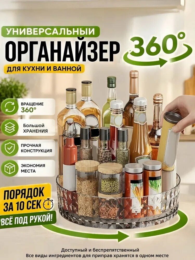 Поднос для закусок х 22.50 см