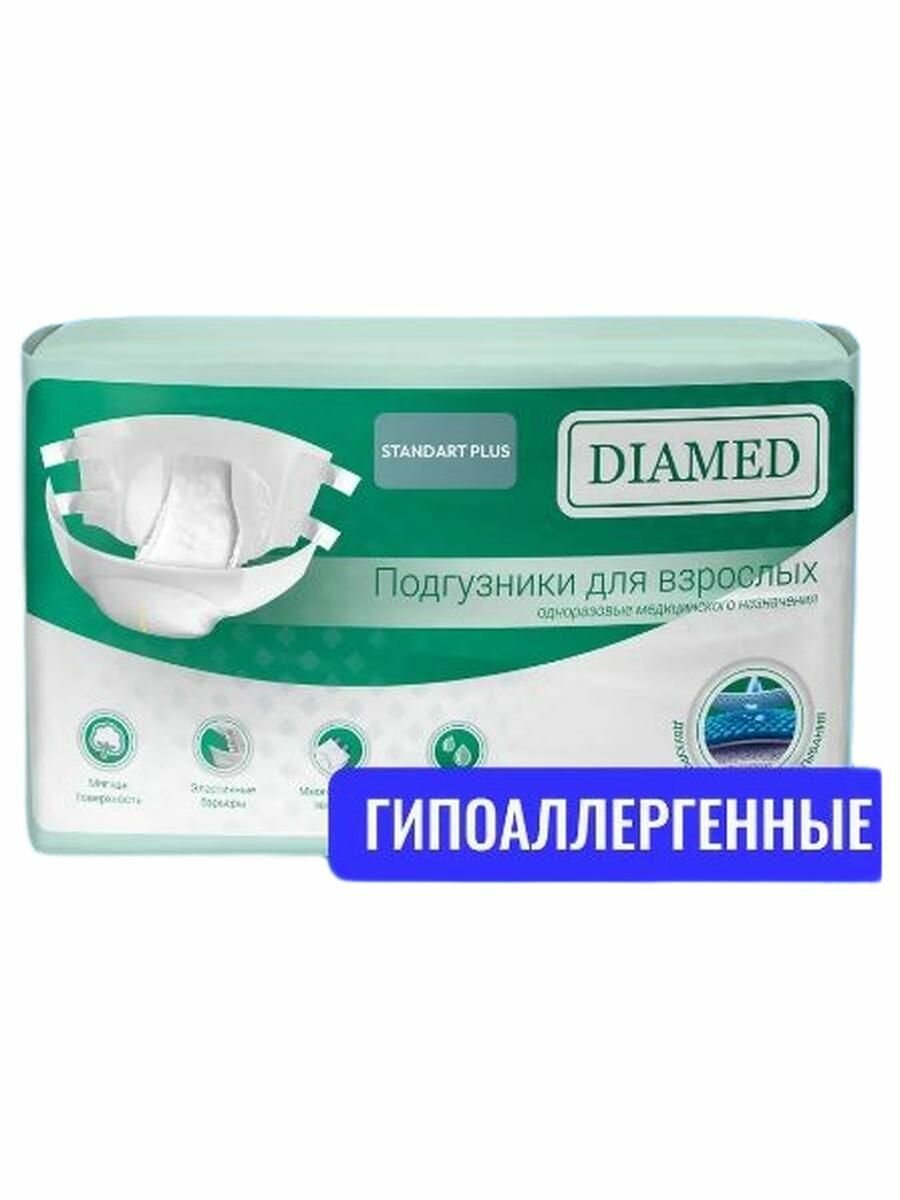 Подгузники для взрослых DIAMED L 30 шт