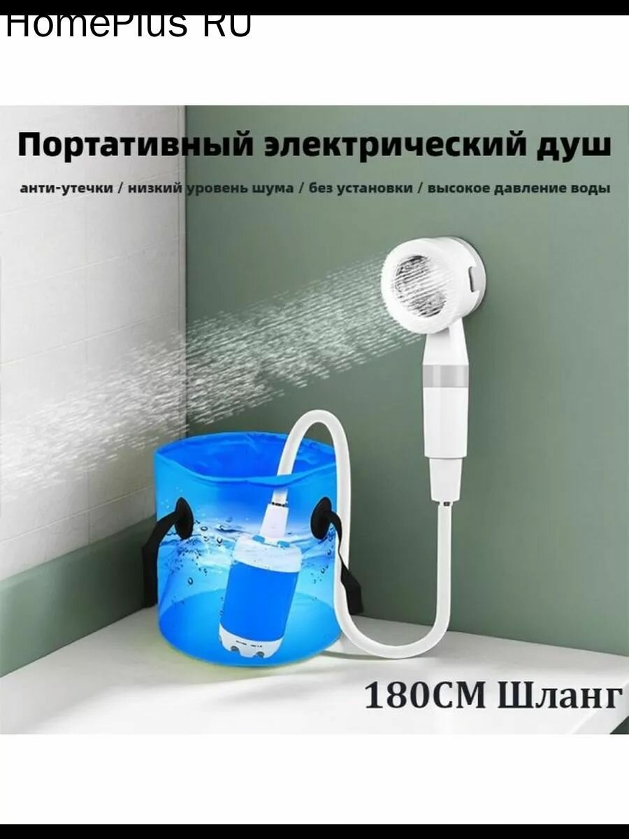 Душ садовый,60л — фото 1