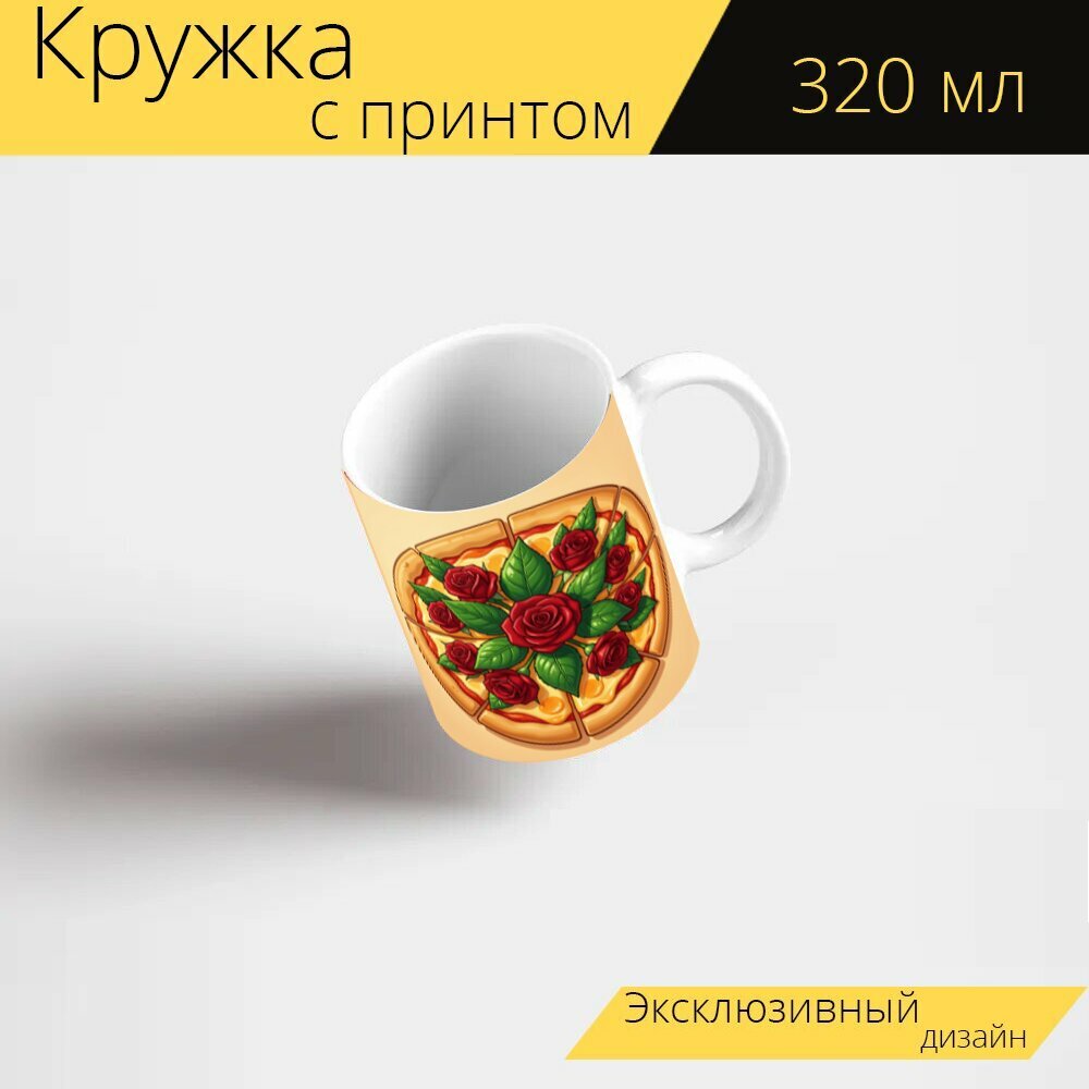 Кружка с рисунком, принтом "Цветочная пицца с розами. Вид сверху на круглое блюдо с алыми бутонами, сочной зеленью и золотистой сырной начинкой. Яркий мультяшный стиль." 320 мл.