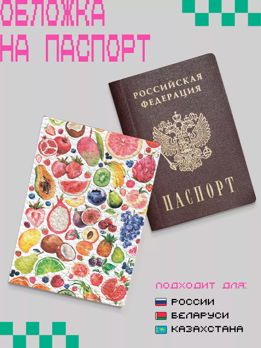 Обложка