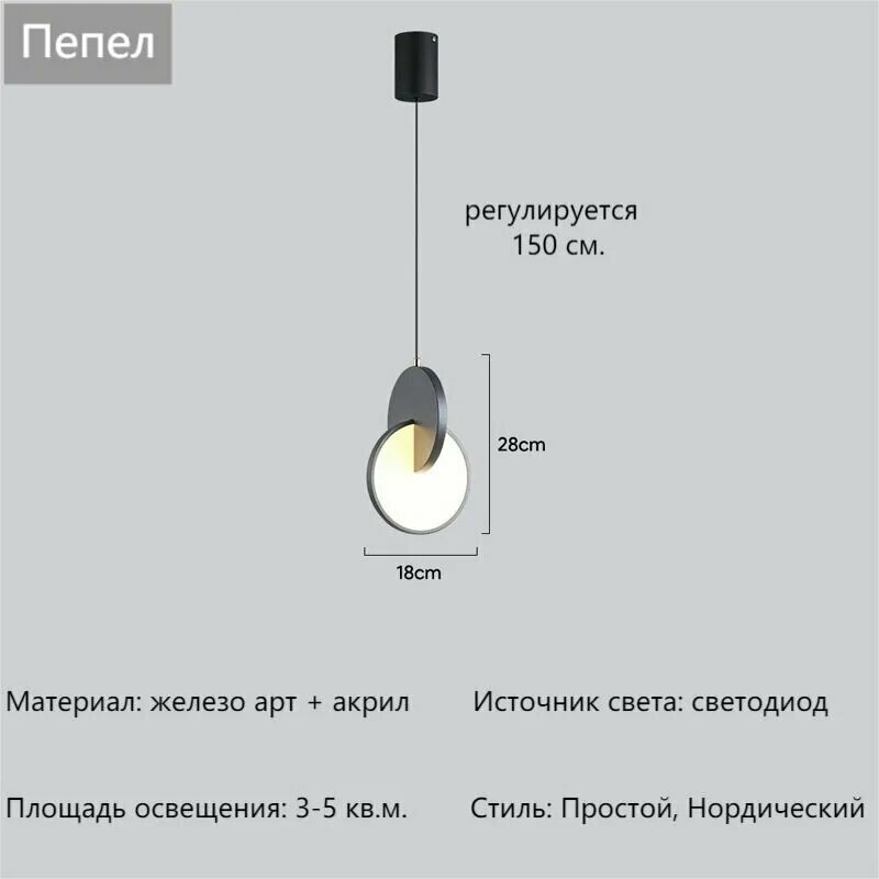 Потолочный светильник — фото 1