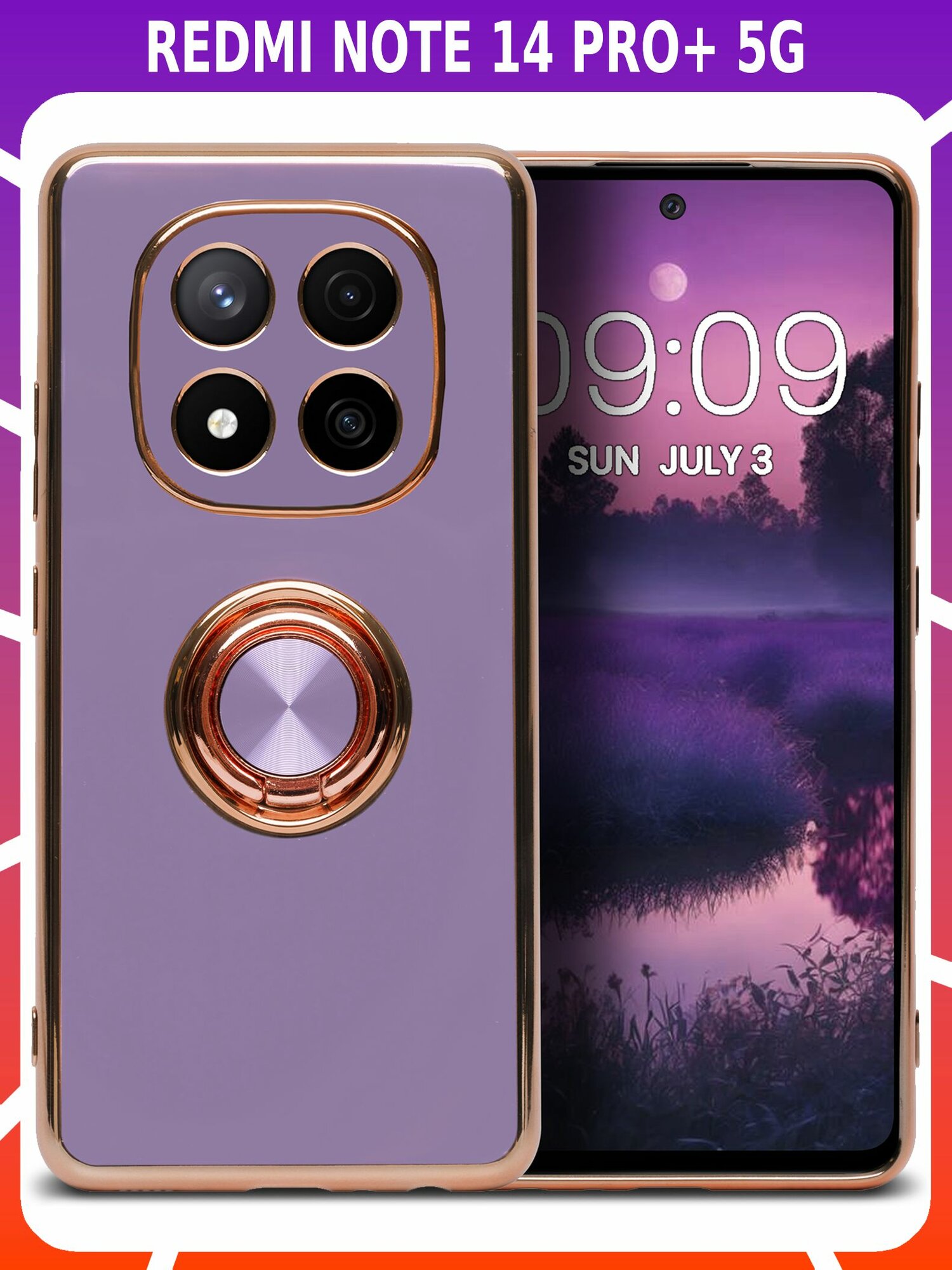 Стильный глянцевый чехол для REDMI NOTE 14 PRO+ 5G с кольцом-подставкой и бархатной подкладкой