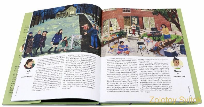 Книга "All About U.S" Matt Lamothe, Jenny Volvovski, графический роман, твёрдый переплёт — фото 1