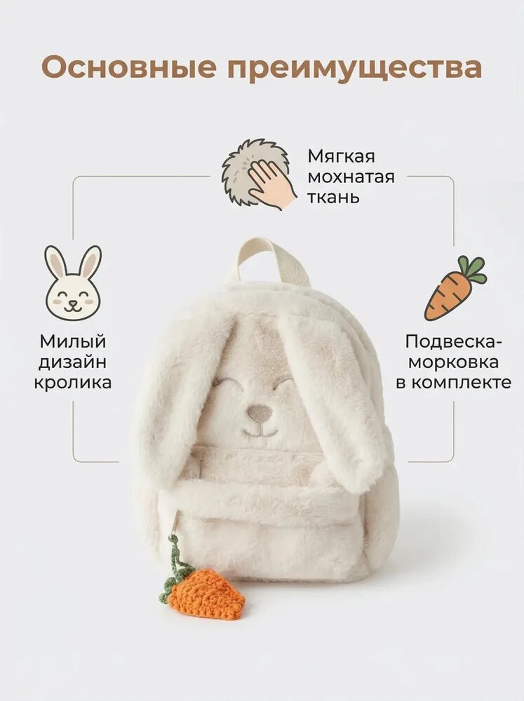 Disney Рюкзак