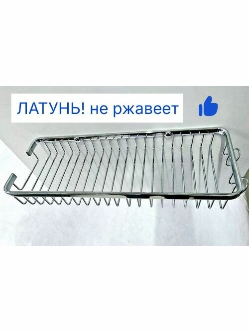 Полка-решетка 25см. Classic Elite C25
