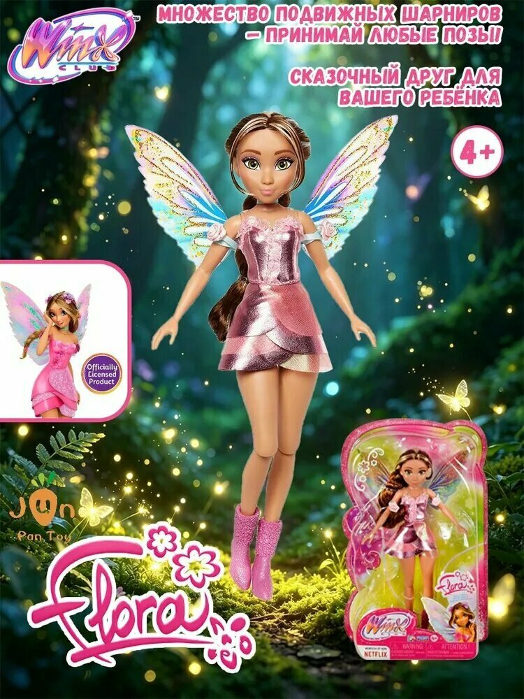 Playmates Toys Winx Club FLORA Fairies 10.5" Fashion Doll / Эта кукла оснащена съемными полупрозрачными крыльями и блестящими пайетками на крыльях. Это подарок-сюрприз для детей.