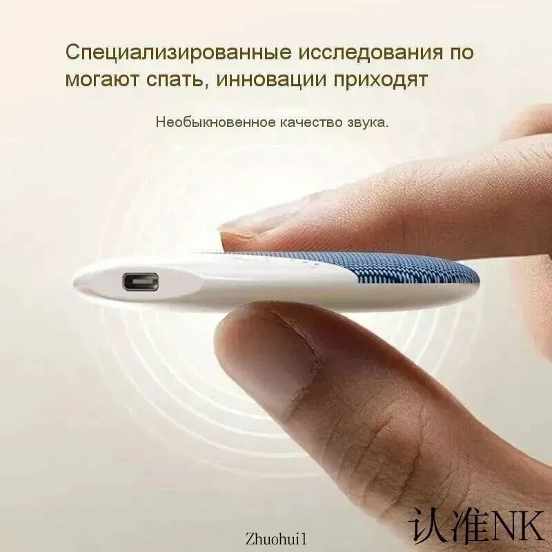 Колонка для подушки, звуковая подушка, беспроводная колонка, для сна, bone conduction, тонкая колонка, музыка для сна