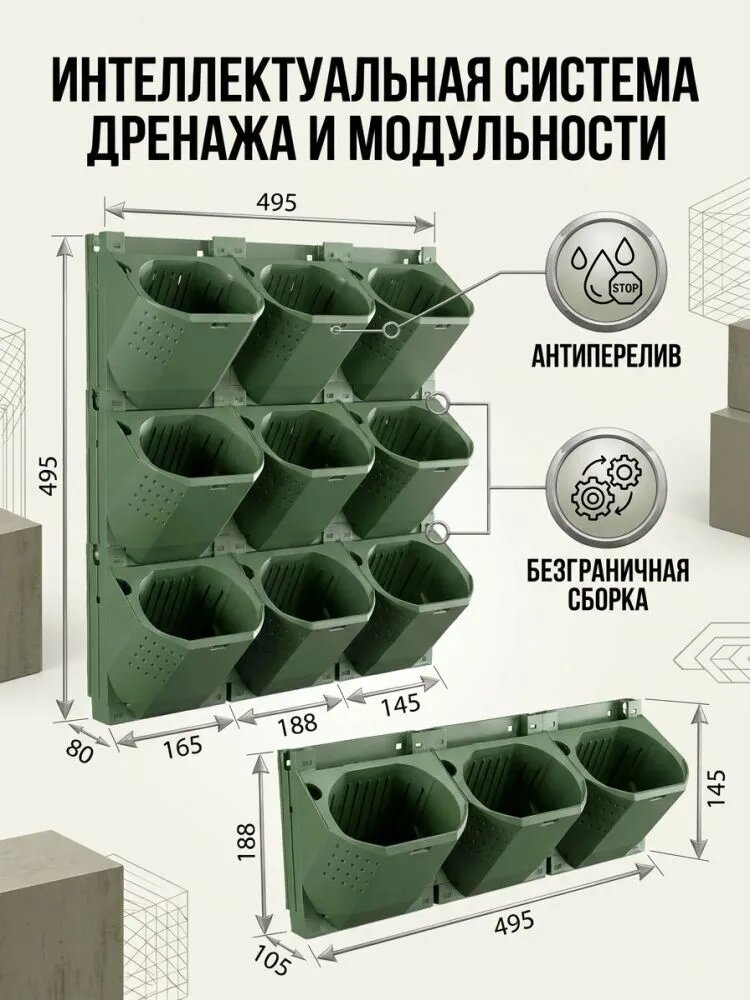 Огородная грядка размером 0,5х0,19 м для дачи и приусадебного участка, 1 штука Средний вариант