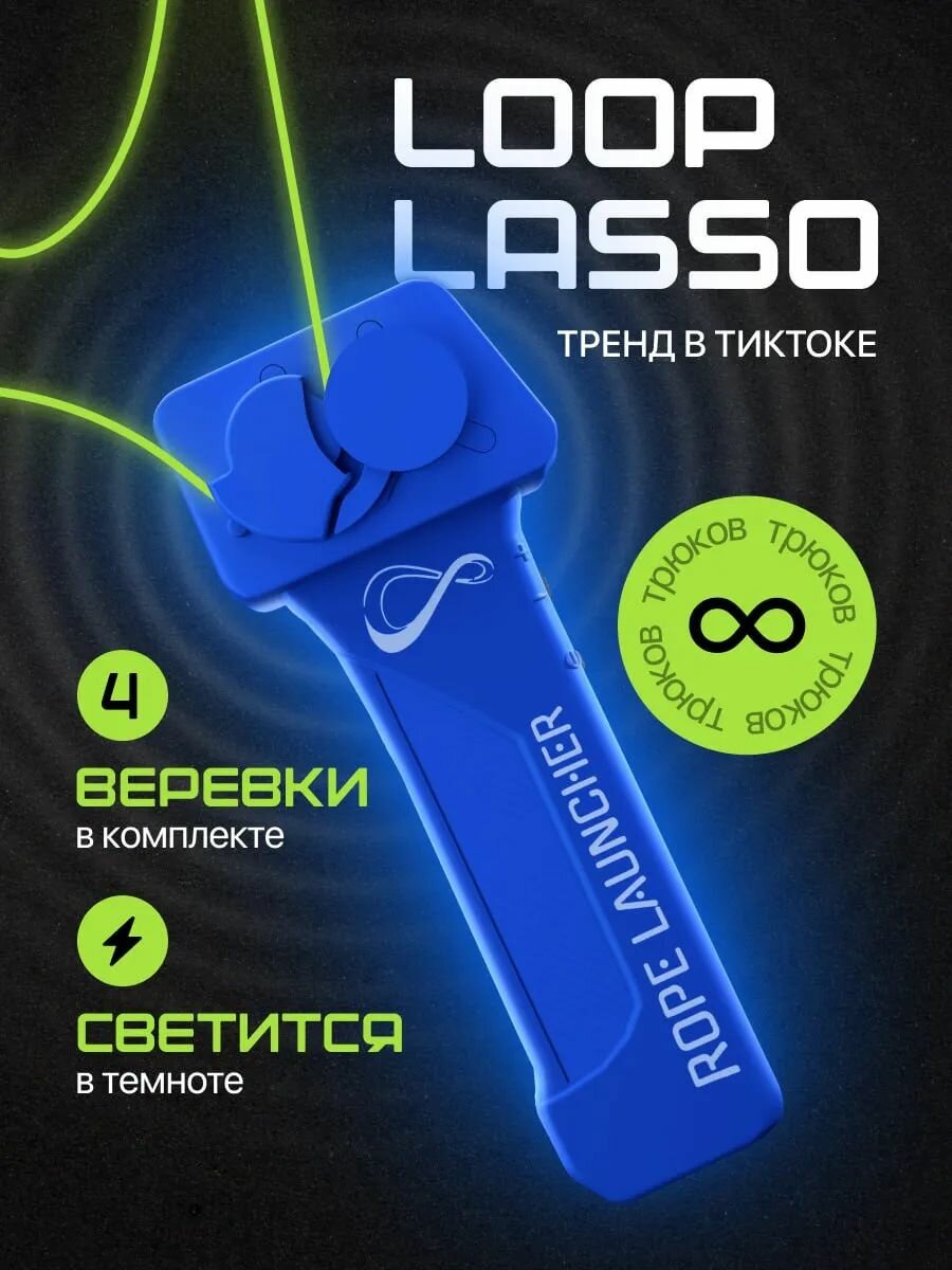 Игрушка-антистресс