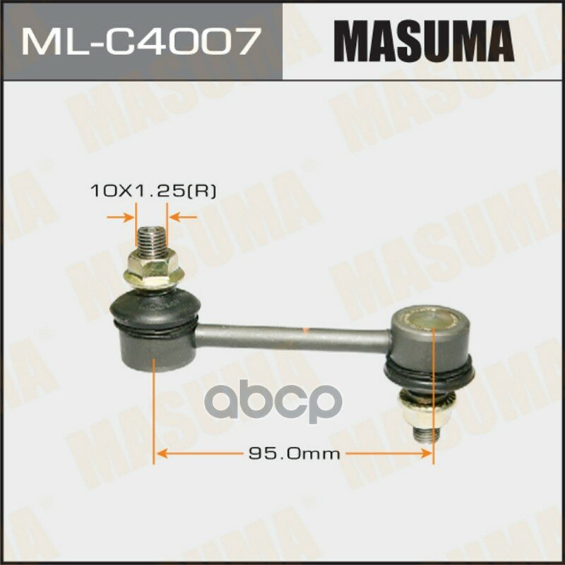 Стойка стабилизатора (линк) MASUMA rear MAZDA 6 7-12 Masuma арт. MLC4007