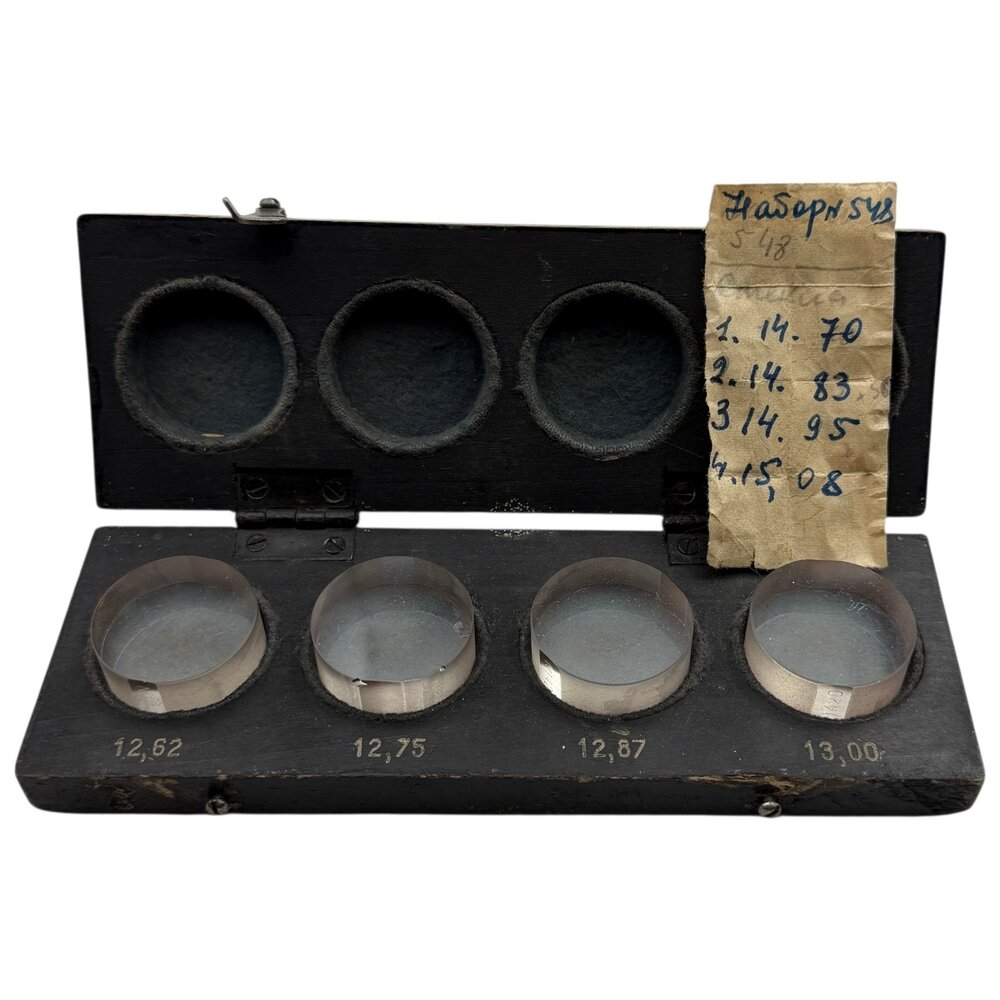 Набор пластин плоскопараллельных "ПМ-12 №548" 1947 г. СССР