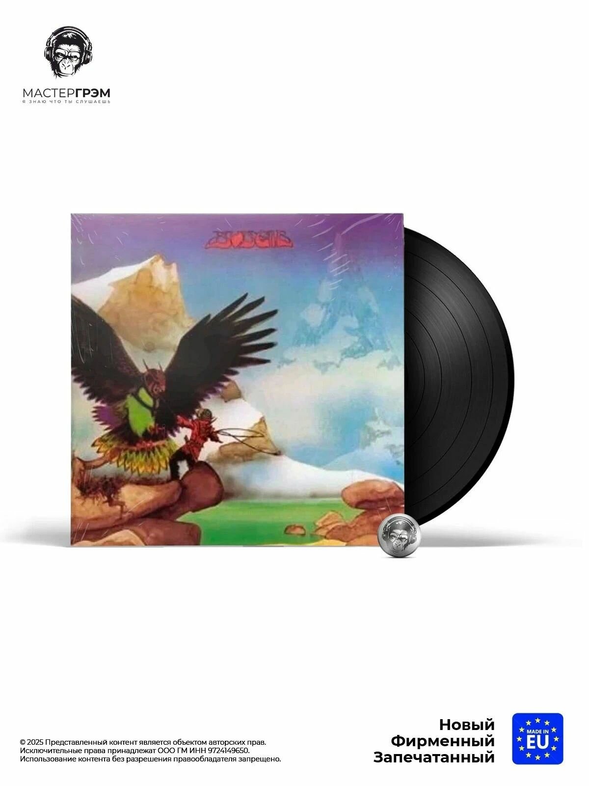 Виниловая пластинка Budgie - Never Turn Your Back On A Friend (LP) 2014