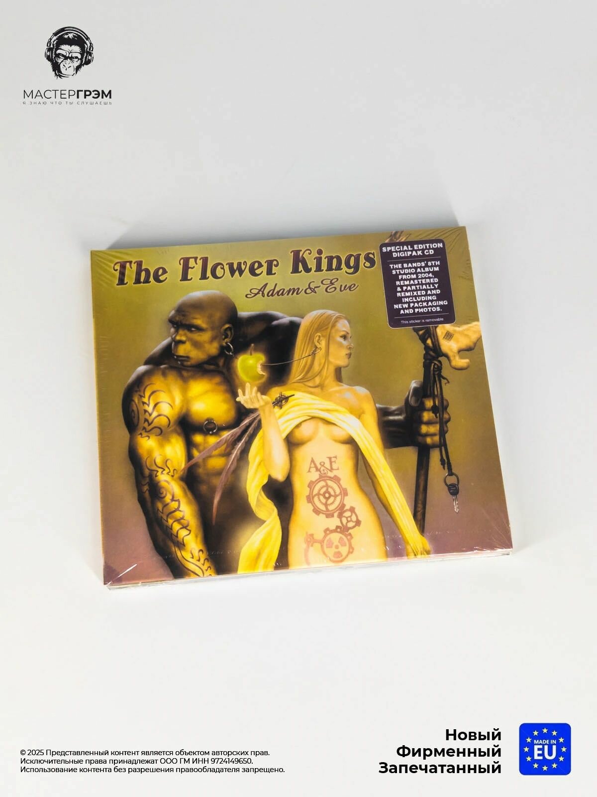 CD диск The Flower Kings - Adam & Eve (CD) 2023, Digipack