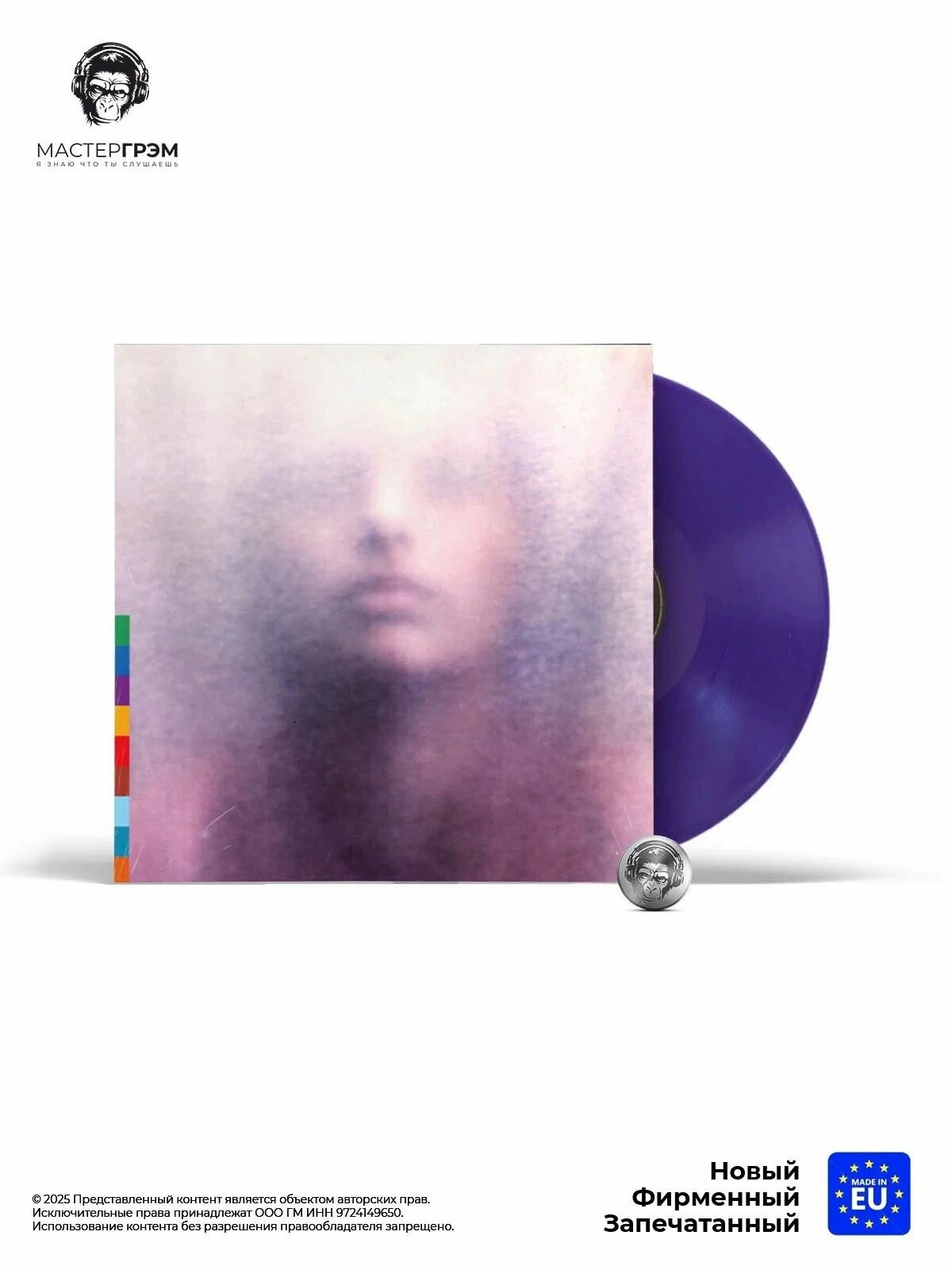 Виниловая пластинка Sheila Chandra - The Zen Kiss (LP, Пурпурный винил) 2023
