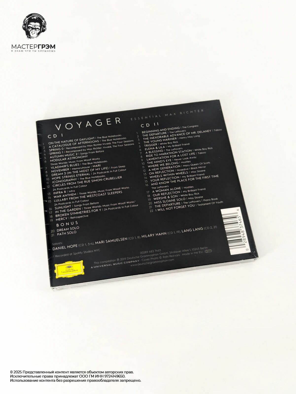 Max Richter - Voyager - Essential (2 CD) Digipack Фирменный аудио диск — фото 1